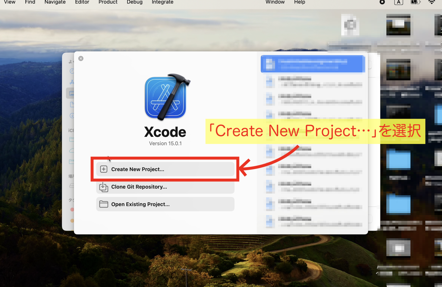Xcode 新規プロジェクトの作成方法 – STUDIO TAO