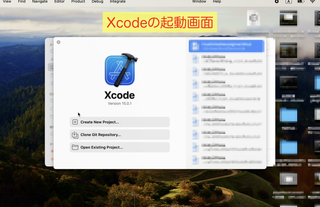 Xcode 新規プロジェクトの作成方法 – STUDIO TAO